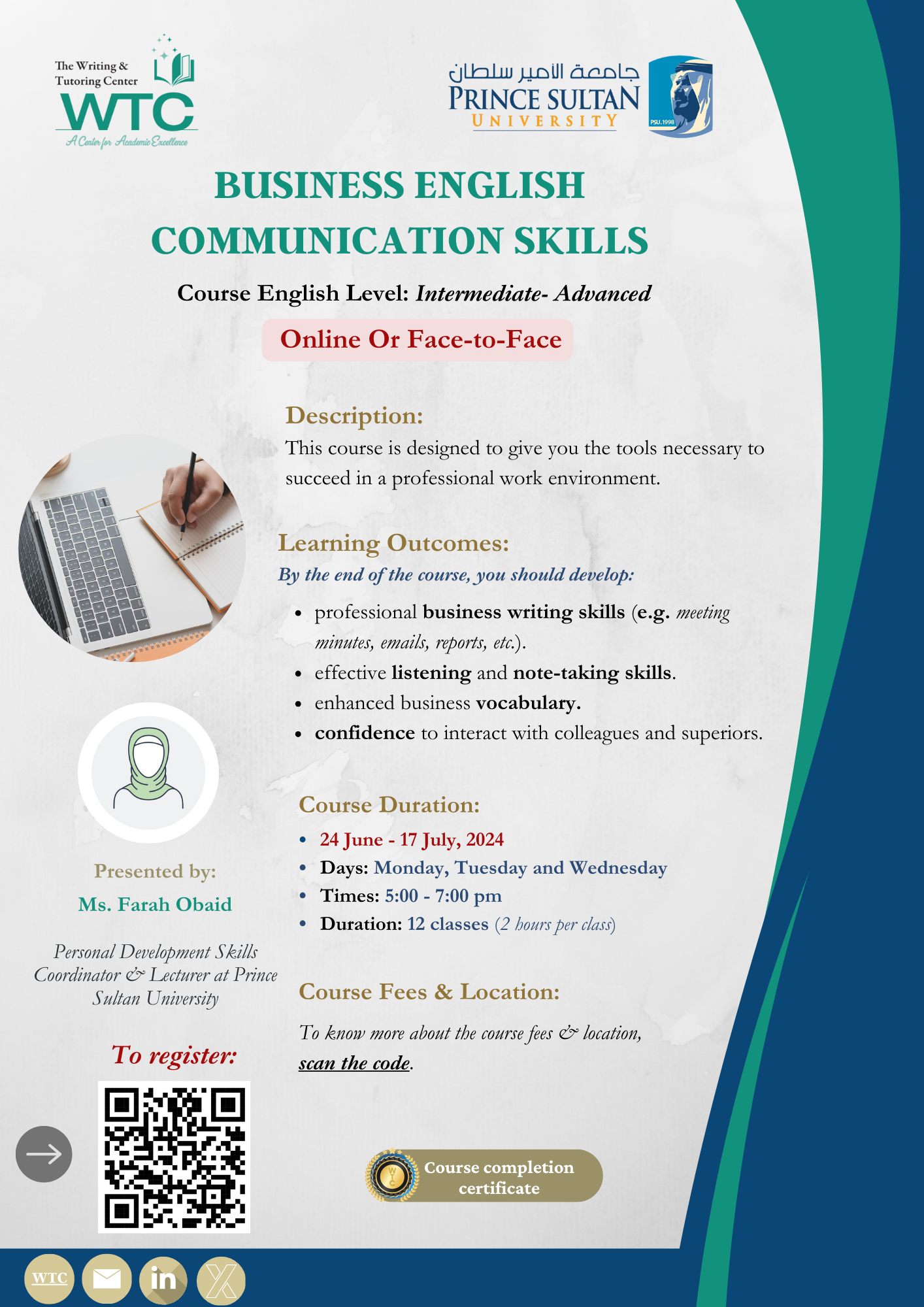 الصفحة الرئيسية | PSU EduHub